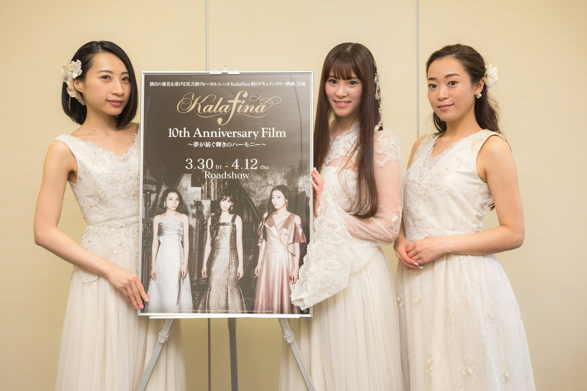 Kalafina カラフィナ data データー ページ